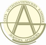 Osteopaticheskaya klinika doktora Artemova (Kraulya Street No:82), kemik hastalıkları doktoru  Yekaterinburg'dan