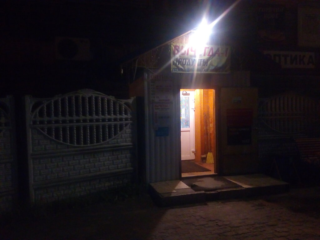 Alkollü içecekler Vychegda1, Komi, foto