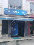 Çarşı Tekel (İstanbul, Fatih, Cibali Mah., Hisaraltı Cad., 7), alkollü içecekler  İstanbul'dan