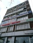 Ağrı Dernekleri Federasyonu (İstanbul, Fatih, Akşemsettin Mah., Öksüzce Hatip Sok., 34), sendikalar  İstanbul'dan