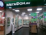 Мегафон (Lezhnevskaya Street No:55), ödeme terminali  İvanovo'dan