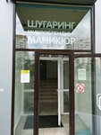 Юнистрим (Generala Kuznetsova Street No:23), para transferleri  Moskova'dan