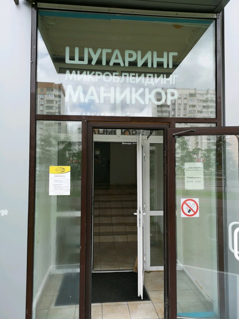 Para transferleri Юнистрим, Moskova, foto