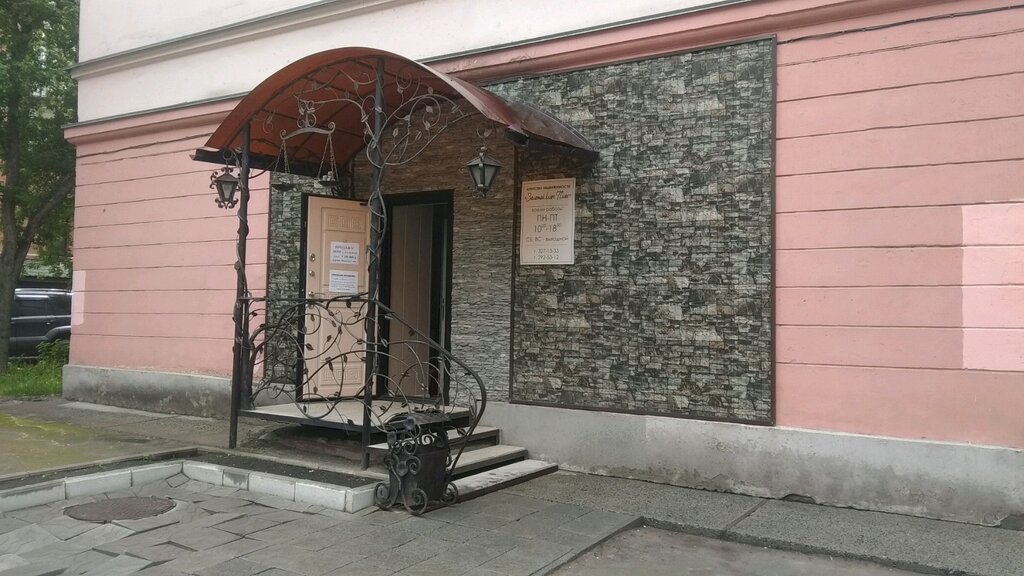 Emlak ofisi Zolotoy klyuch Plyus, Novosibirsk, foto