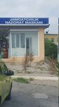 Public Control Station (Namangan, 7-Mingchinor koʻchasi), polis  Nemengan'dan