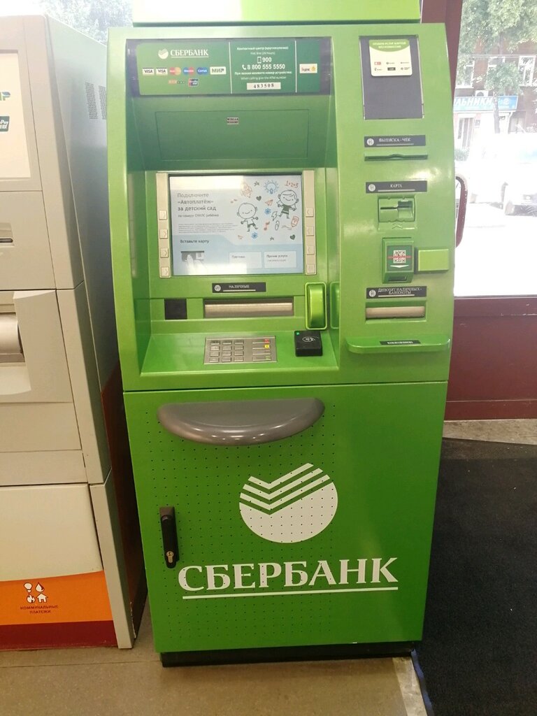 ATM'ler Сбербанк, Voronej, foto