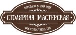 Stolyarnaya masterskaya (Nizhnyaya Syromyatnicheskaya Street No:10с9), mobilya fabrikaları  Moskova'dan