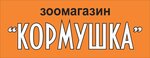 Kormushka (Tsentralnaya ulitsa No:37, Proletarskiy Township), petshop  Moskova ve Moskovskaya oblastından