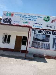Beyaz eşya servisleri Tohirroff Enjeneren, Taşkent, foto