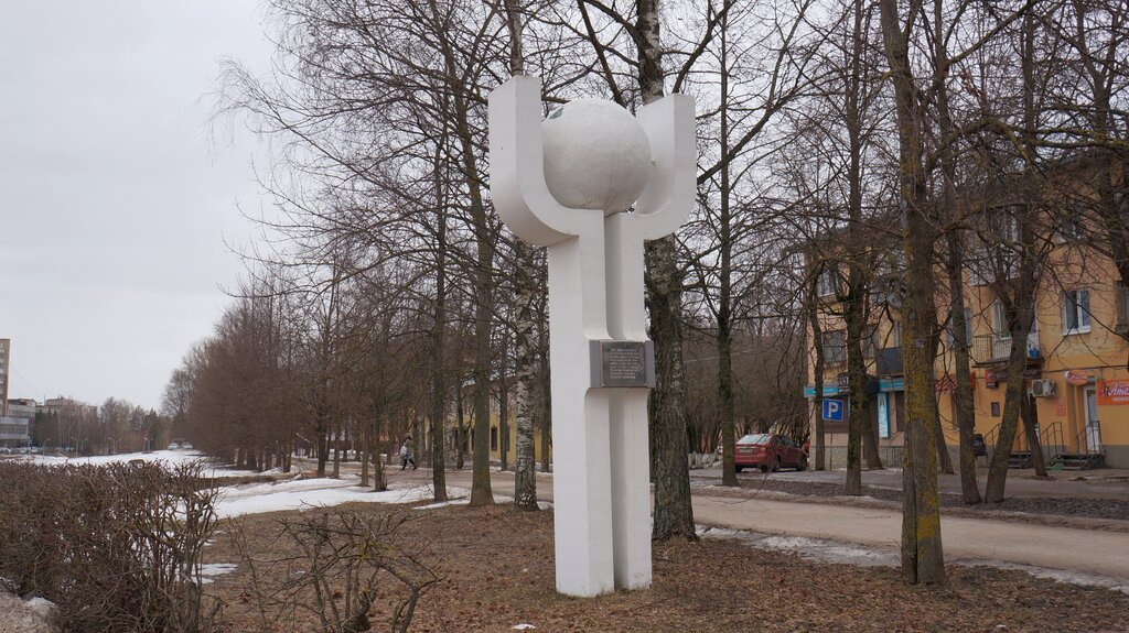 Anıt levhası, anıt taş Создателям аллеи, Velikiy Novgorod, foto