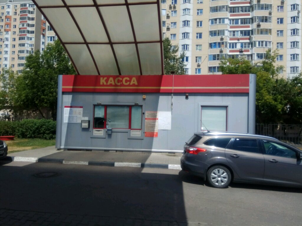 Otogaz dolum istasyonu MNK-Gazozapravka, Moskova, foto