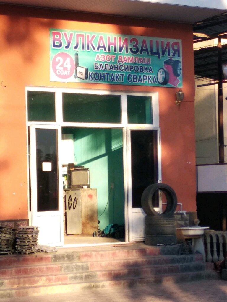 Oto lastik tamiri Vulcanization, Nemengan, foto