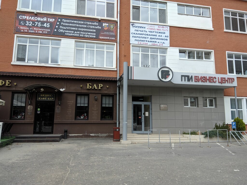 Atıcılık ve okçuluk kulüpleri ve atış alanları Spezzentr, Briansk, foto