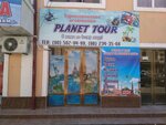 Planet tour (Buyuk Ipak Yuli Street No:13А), seyahat acenteleri  Semerkant'tan