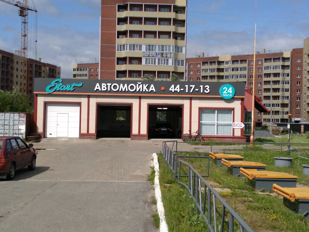 Oto yıkama Start, Arhangelsk, foto