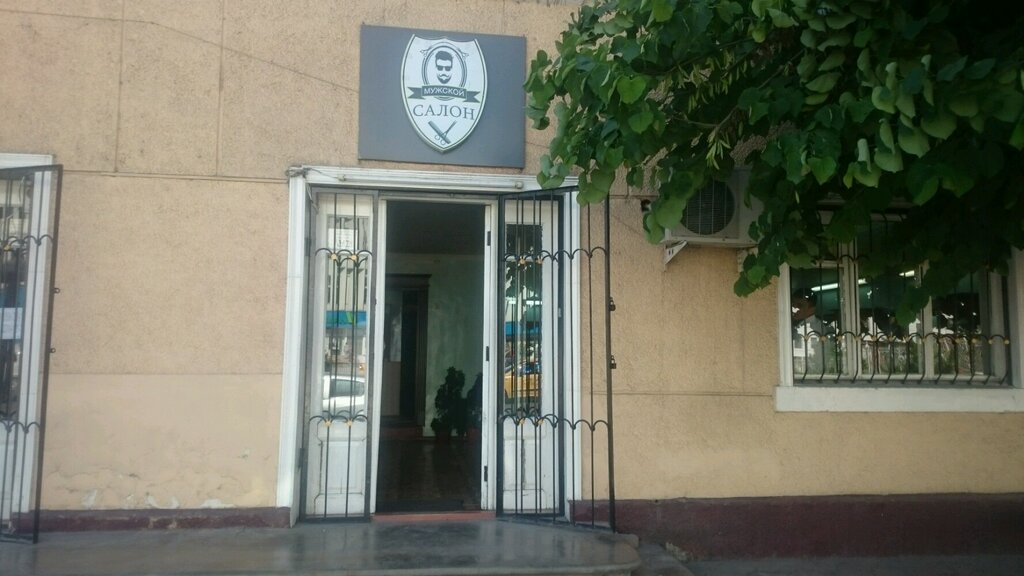 Kuaförler Men's Salon, Andican, foto