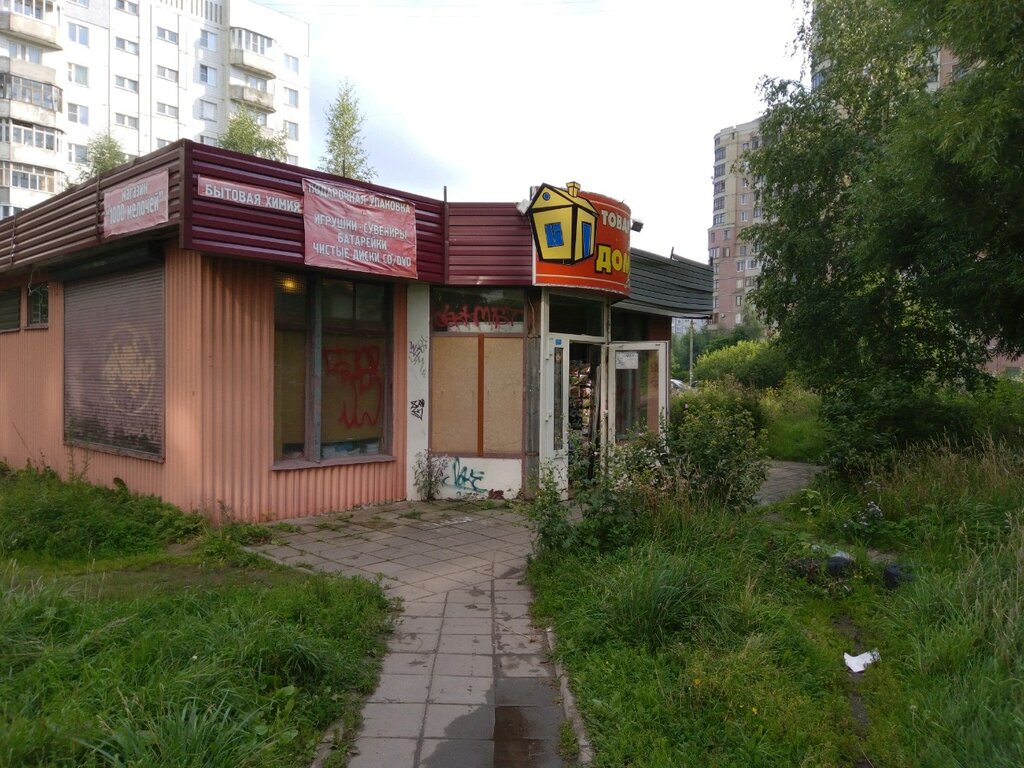 Ev eşyası mağazaları Аист, Yaroslavl, foto