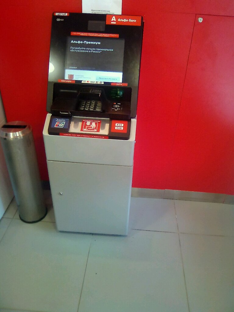 ATM'ler Alfa-Bank, Saint‑Petersburg, foto