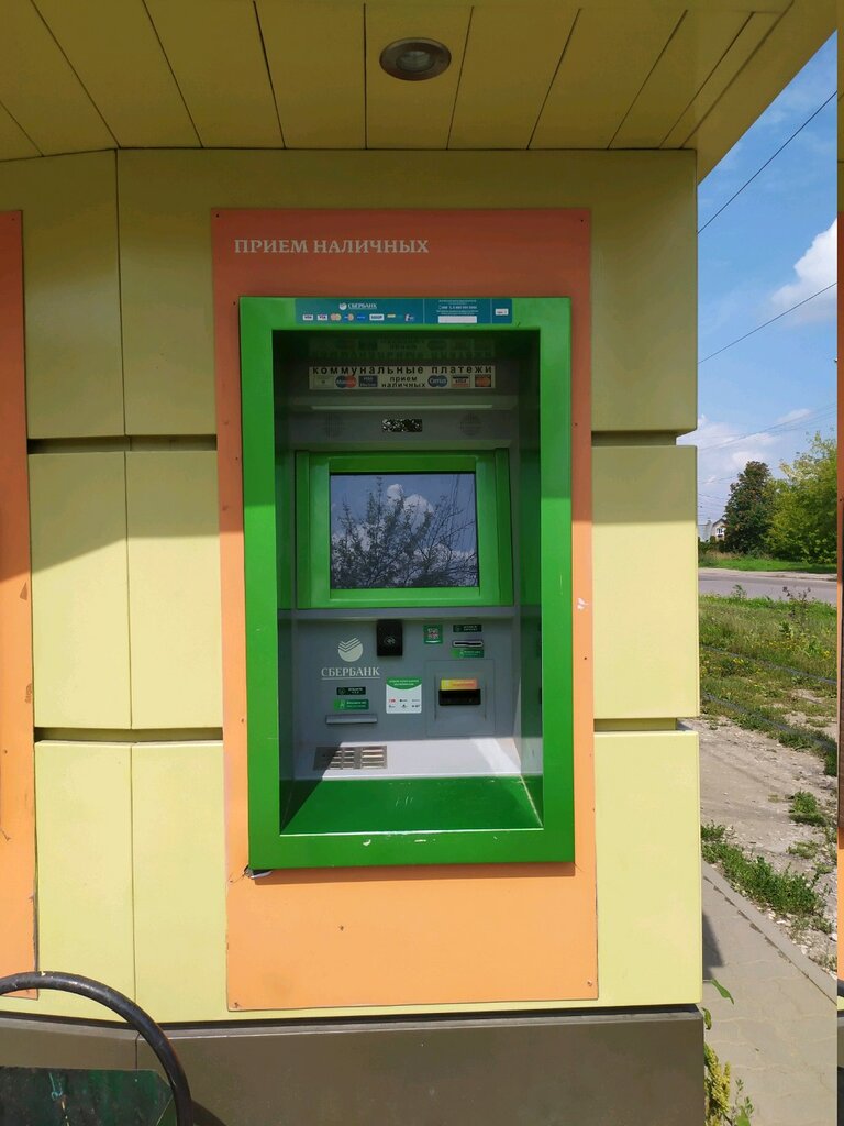 Ödeme terminali Sberbank, Tula, foto