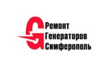 Ремонт стартеров и генераторов (проспект Победы No:226А), elektrikli cihazların tamiri  Simferopol'dan (Akmescit'ten)