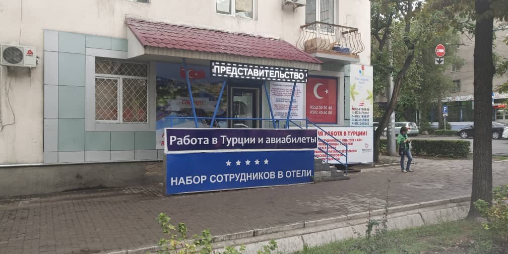 Avukatlar ОсОО Lex Veritas, Bişkek, foto