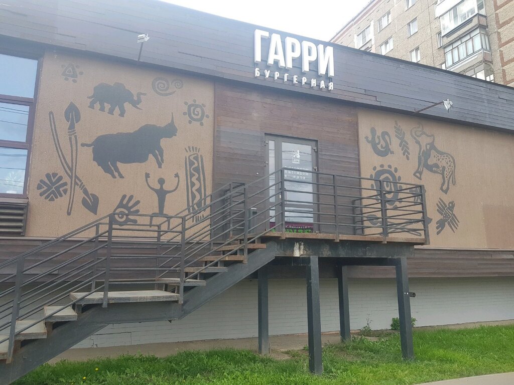 Kafe Гарри, Izhevsk, foto