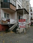 Грация (ulitsa Fyodorova No:59), market  Surgut'tan