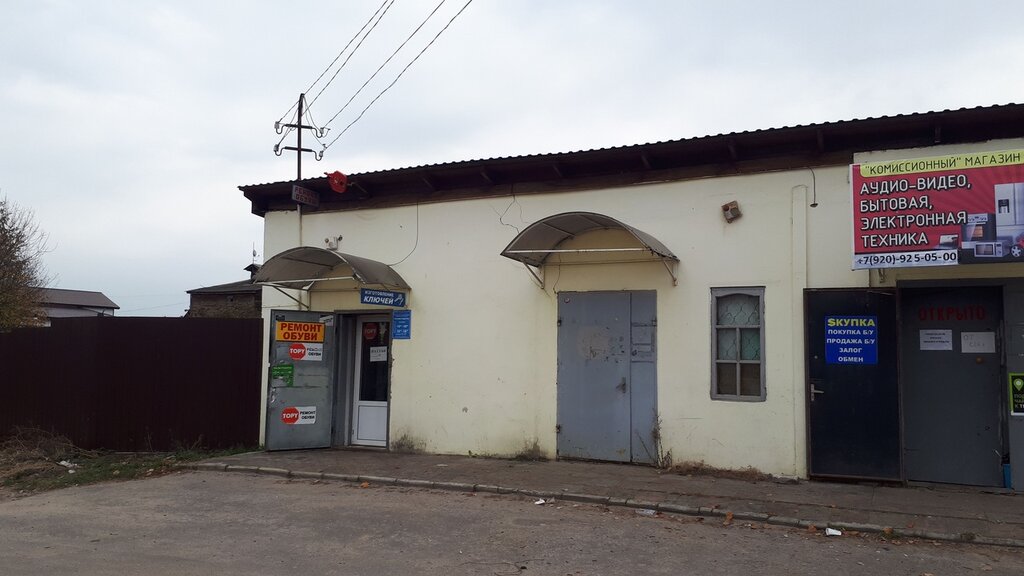 Havai fişek firmaları Салюты для всех, Pokrov, foto