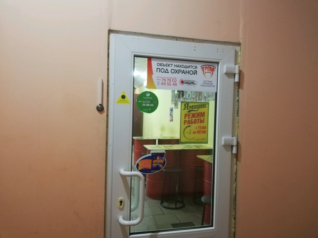 Market Ямщик, Tolyatti (Togliatti), foto