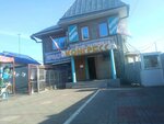 Казацкий (Verkhnyaya Lugovaya ulitsa No:209), market  Kursk'tan