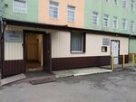Fku Ik-8 (Pobedy Avenue No:205, Kaliningrad), cezaevleri, islahevleri  Kaliningrad'dan