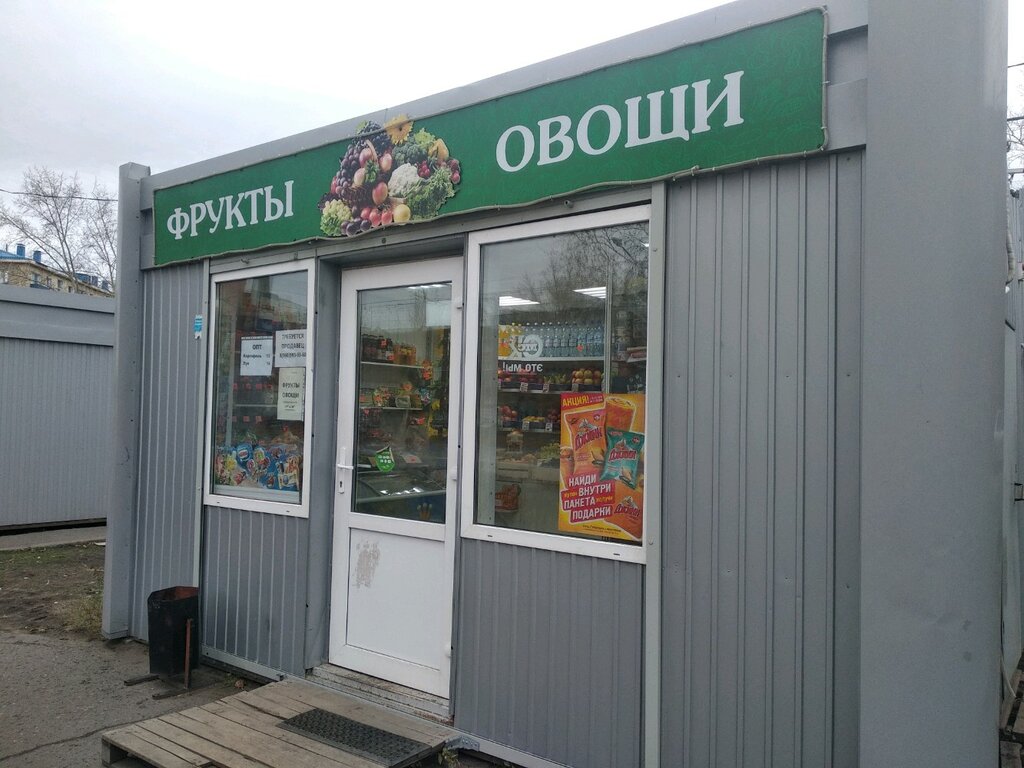 Manavlar Фрукты овощи, Omsk, foto