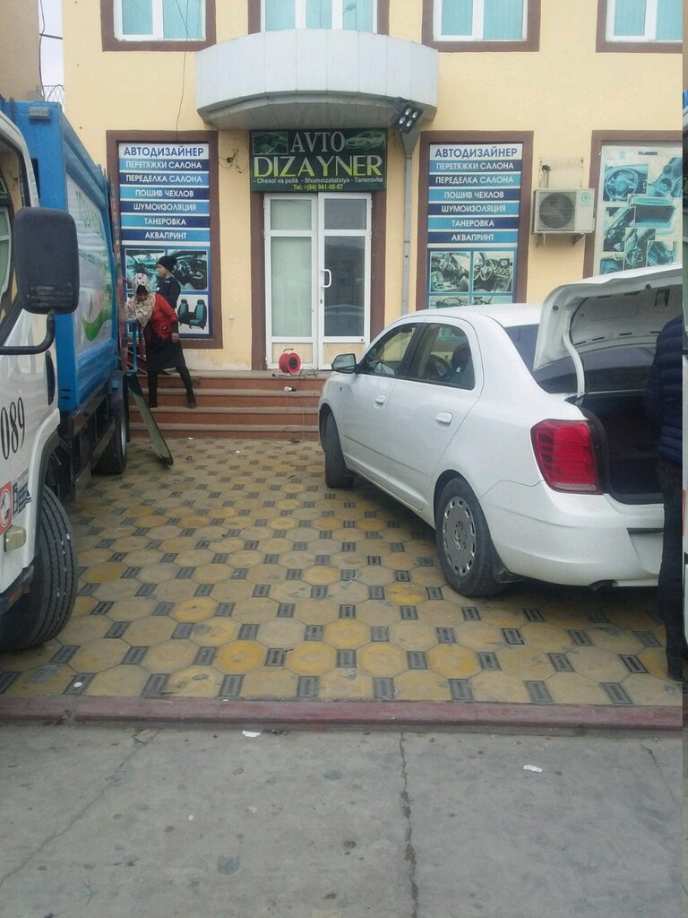 Oto döşeme Auto Designer, Nemengan, foto