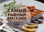 Фишка (Shosseynaya ulitsa No:12, dachny posyolok Zelenogradskiy), market  Moskova ve Moskovskaya oblastından