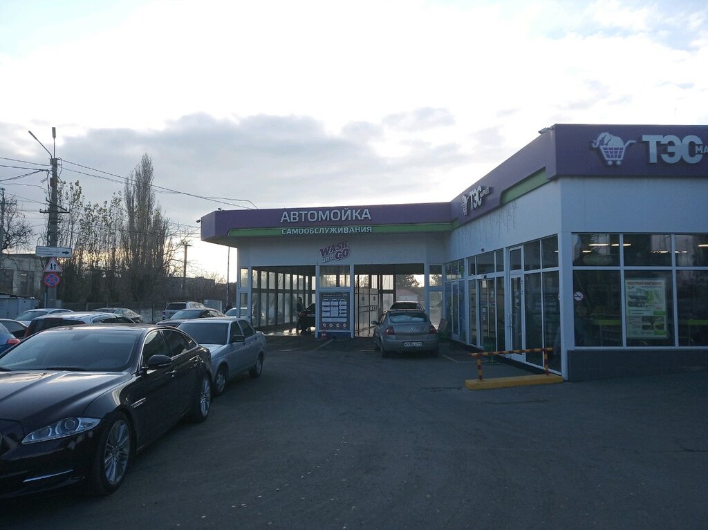 Oto yıkama Self-service car wash, Simferopol (Akmescit), foto