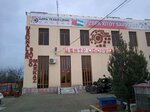 Aziya Texno Lizing (Gijduvon Street No:249), leasing hizmetleri  Buhara'dan