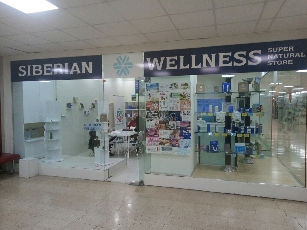 Kozmetik ve parfümeri mağazaları Siberian Wellnes, Ankara, foto