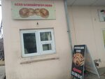 Bread Store (Chuqurkoprik Street No:68), ekmek fırını  Taşkent'ten