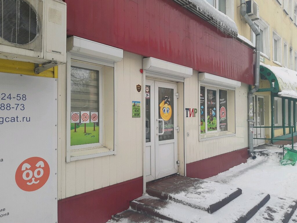 Atıcılık ve okçuluk kulüpleri ve atış alanları Всем добра, Novokuznetsk, foto