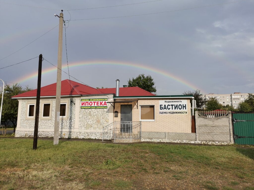 Eksper büroları И. П. Степурко Сергей Николаевич, Maykop, foto
