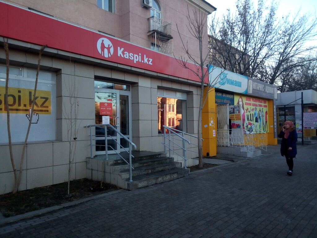 ATM'ler Kaspi Bank, Çimkent (Şımkent), foto