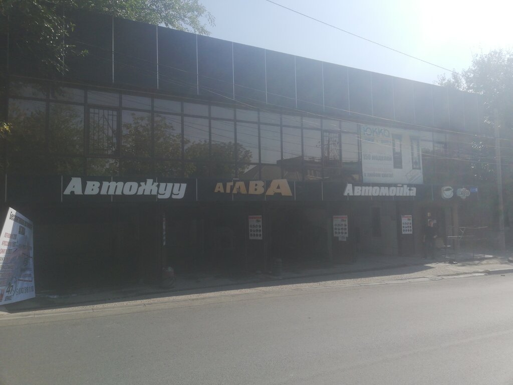 Oto yıkama Агава, Çimkent (Şımkent), foto