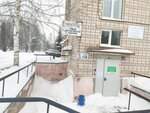 Республиканская клиническая инфекционная больница, отделение по оказанию платных медицинских услуг (Truda Street No:17), hastane bölümü  Izhevsk'ten