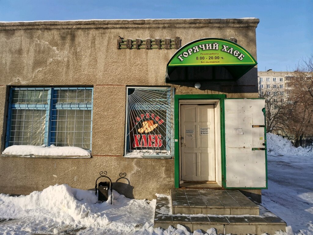Ekmek fırını Goryachy khleb, Novosibirsk, foto