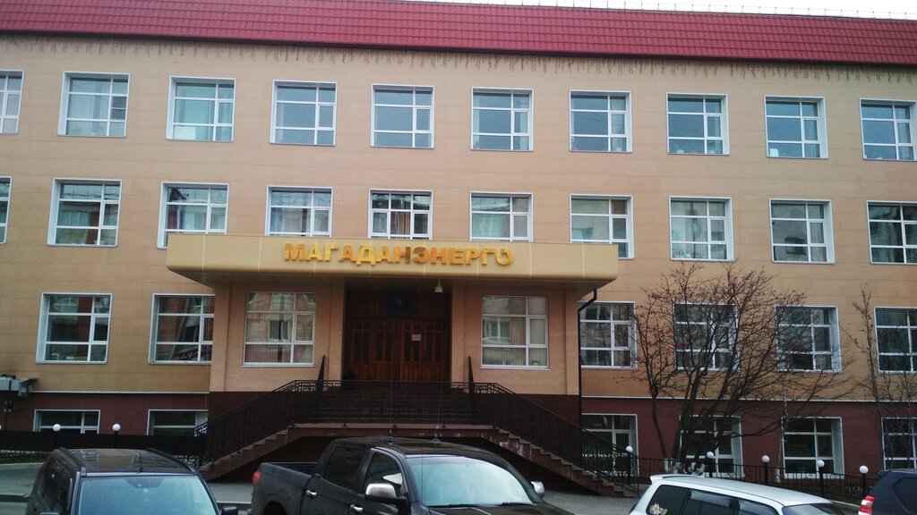 Enerji firmaları Magadanenergo, Magadan, foto
