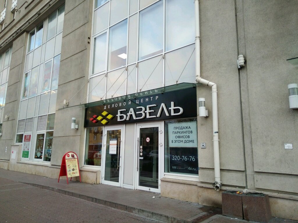 Meslek kursları PR-Planet, Saint‑Petersburg, foto