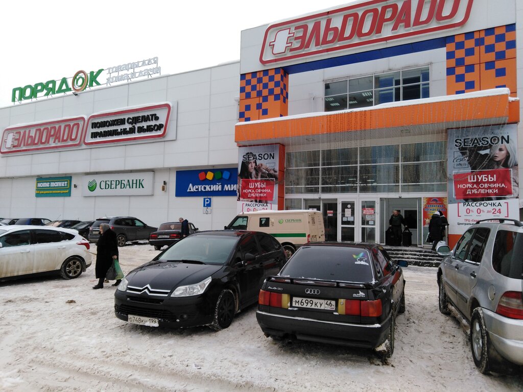 Banka Sberbank, Jeleznogorsk, foto