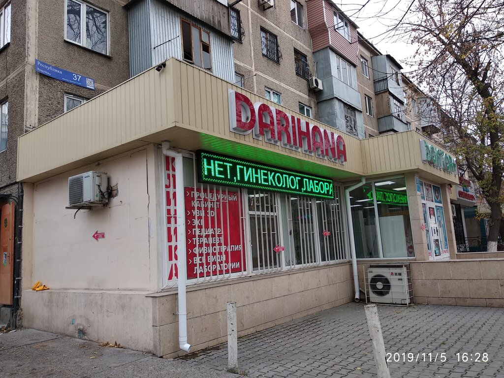 Tıp merkezleri ve klinikler Doktor +, Çimkent (Şımkent), foto