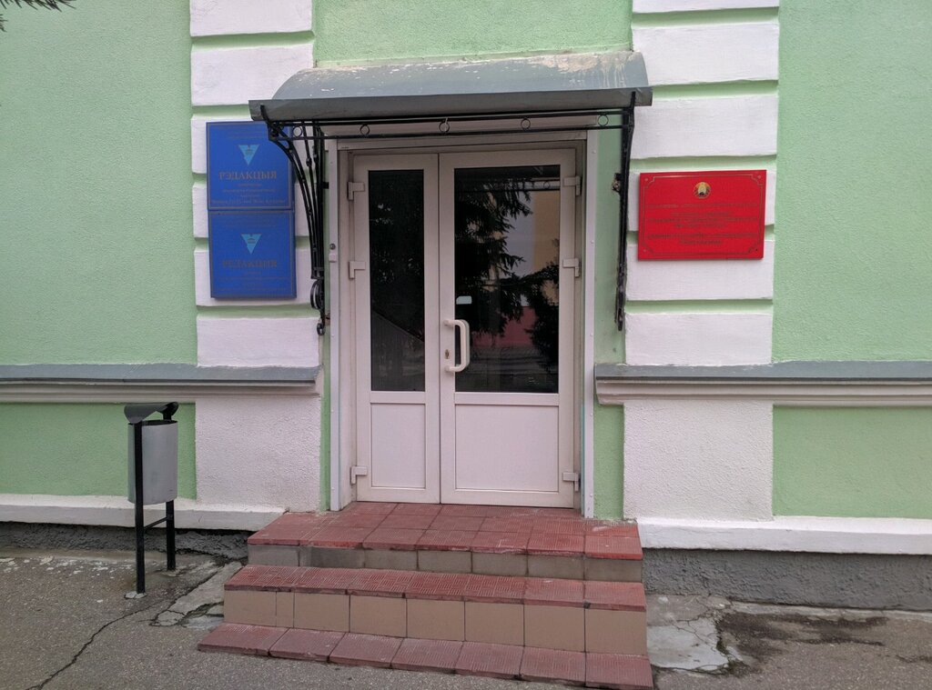 Belediyeler, devlet daireleri Wydział administracyjno-ekonomiczny Grodzieńskiego Uniwersytetu Państwowego im. Janki Kupały, Grodno, foto