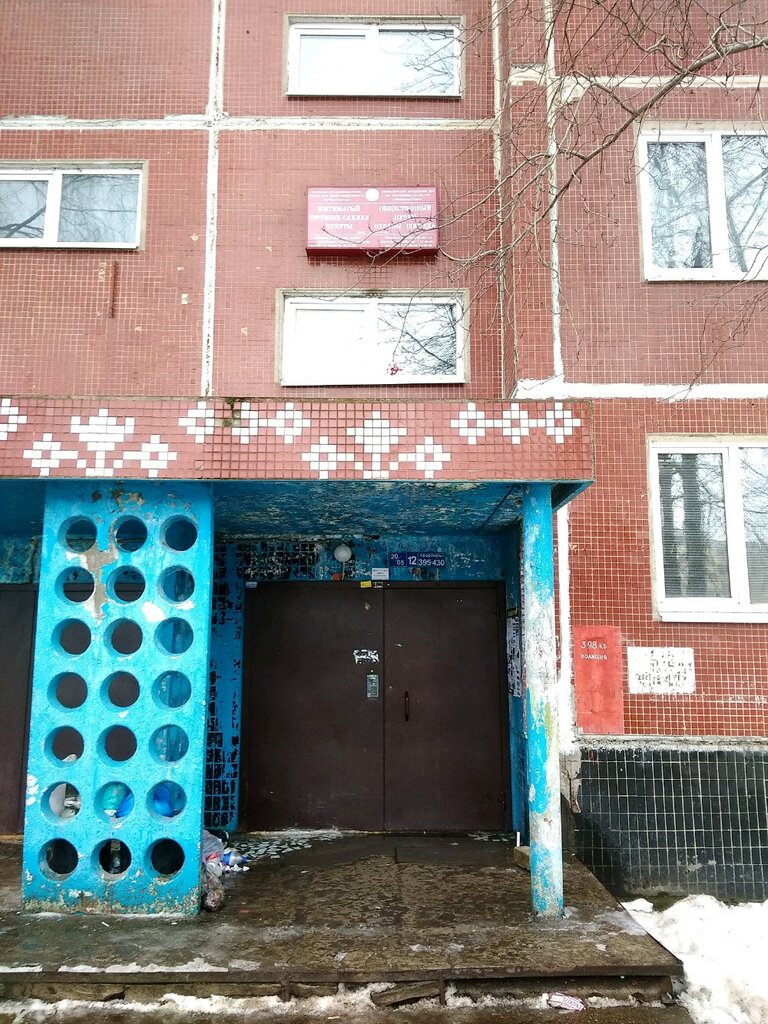 Polis merkezleri Участковый пункт полиции, Naberejniye Çelny (Yar Çallı), foto